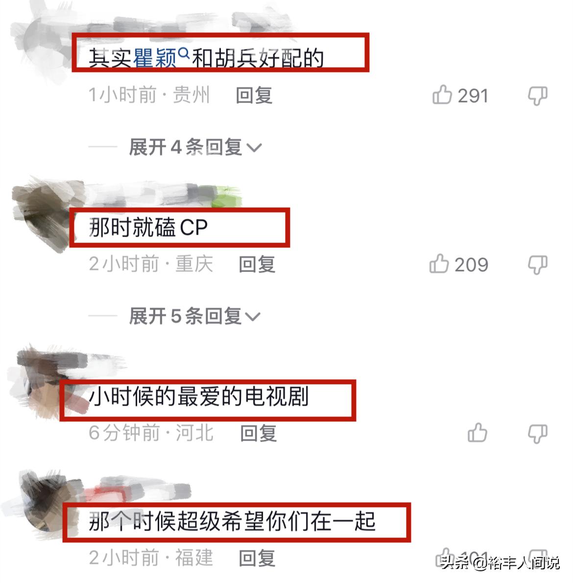Hu Bing posted a photo for Qu Yingqing's 51st birthday!30 years of wind ...