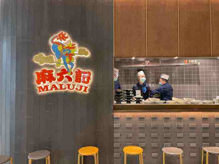 Wang Xiaofei did not live up to expectations, and his brand "Maliuji ...