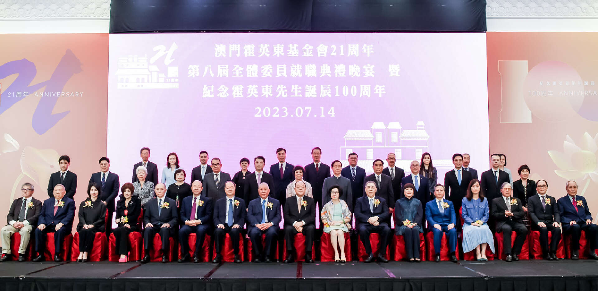 Huo's parents and second room reunite! Huo Zhenhuan is too similar to ...