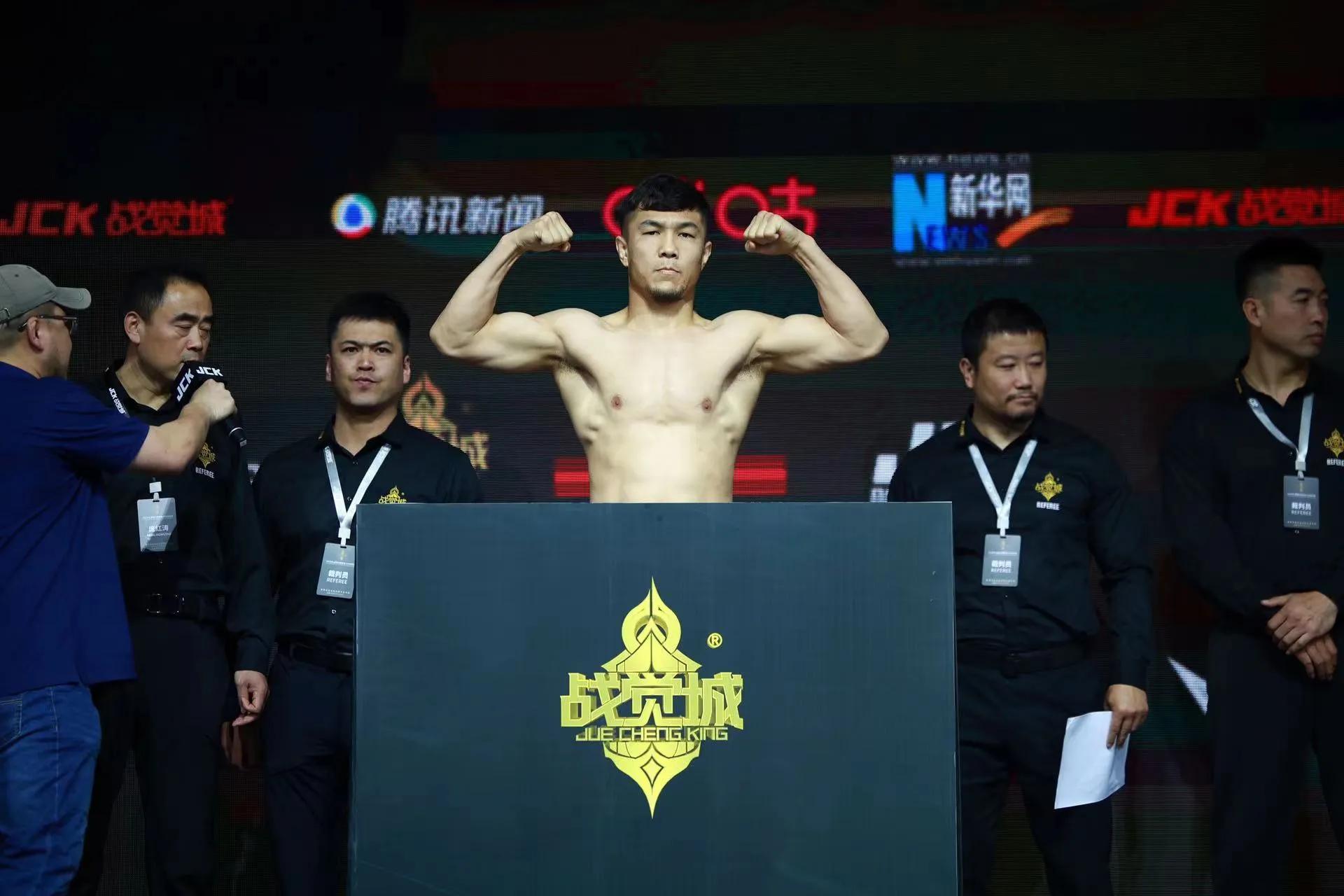 Chitose Battle City - iNEWS