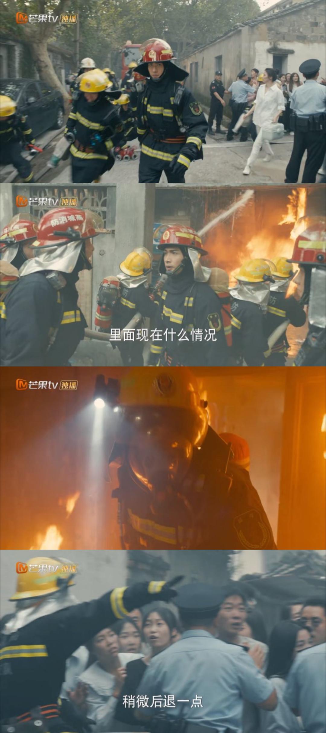 The rescue and emotion are all related to "I", "Fireworks in My World ...