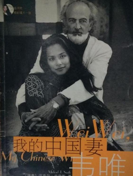 Wei Wei: After a failed marriage, he desperately regained custody after ...