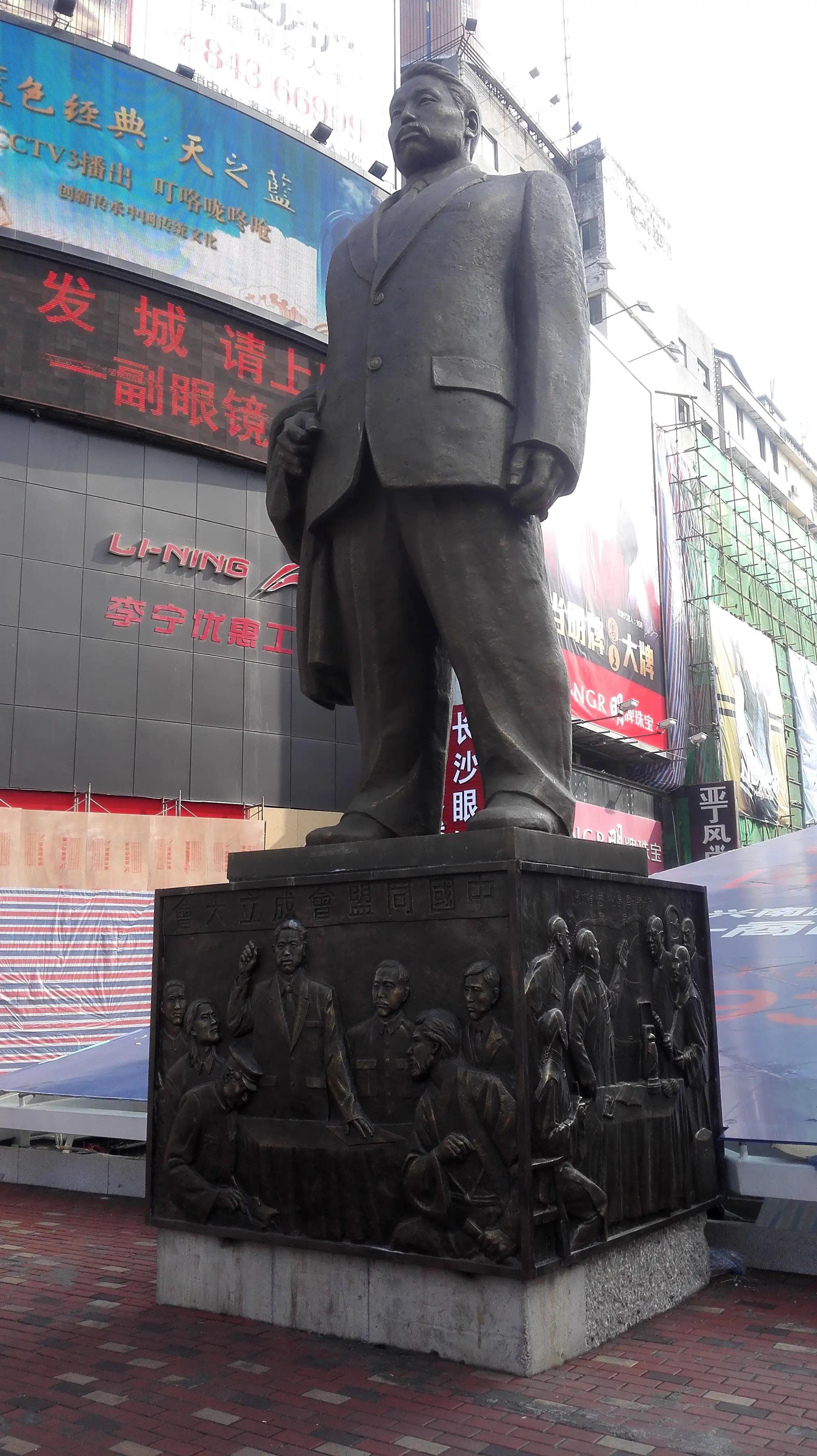 Bronze statue of Huang Xing at the entrance of Changsha - iNEWS