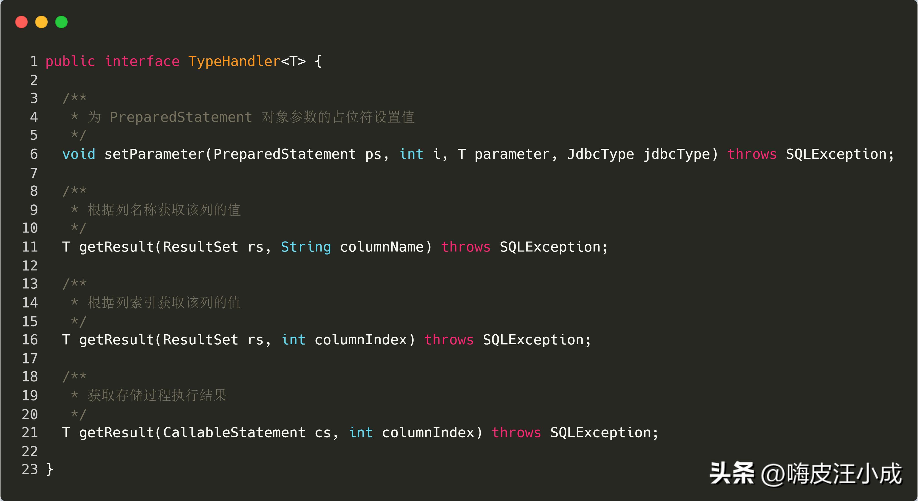 MyBatis源碼解讀 - 資訊咖