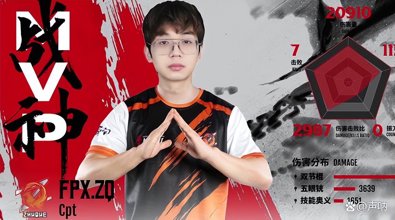 一雷四殺,他就是17戰隊的噩夢4am cpt - 頭條匯