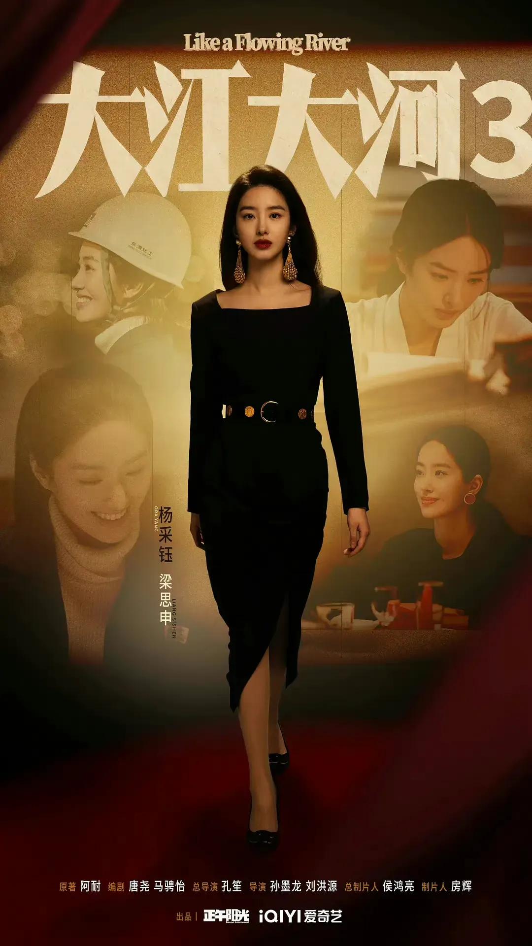"Dajiang Dahe 3" is finally officially announced, Sister Yang is so ...