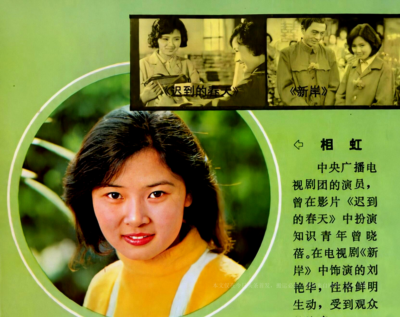 Former actress Xiang Hong married her love son at the age of 26 and ...