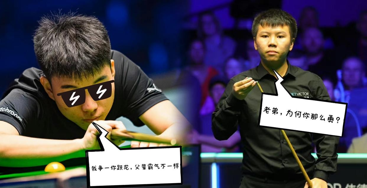 Lost to Young, Fan Zhengyi lost 2-6 to the Rockets and missed the ...