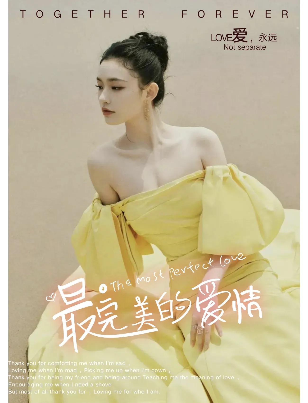 Lin Yun's photo wallpaper - iNEWS