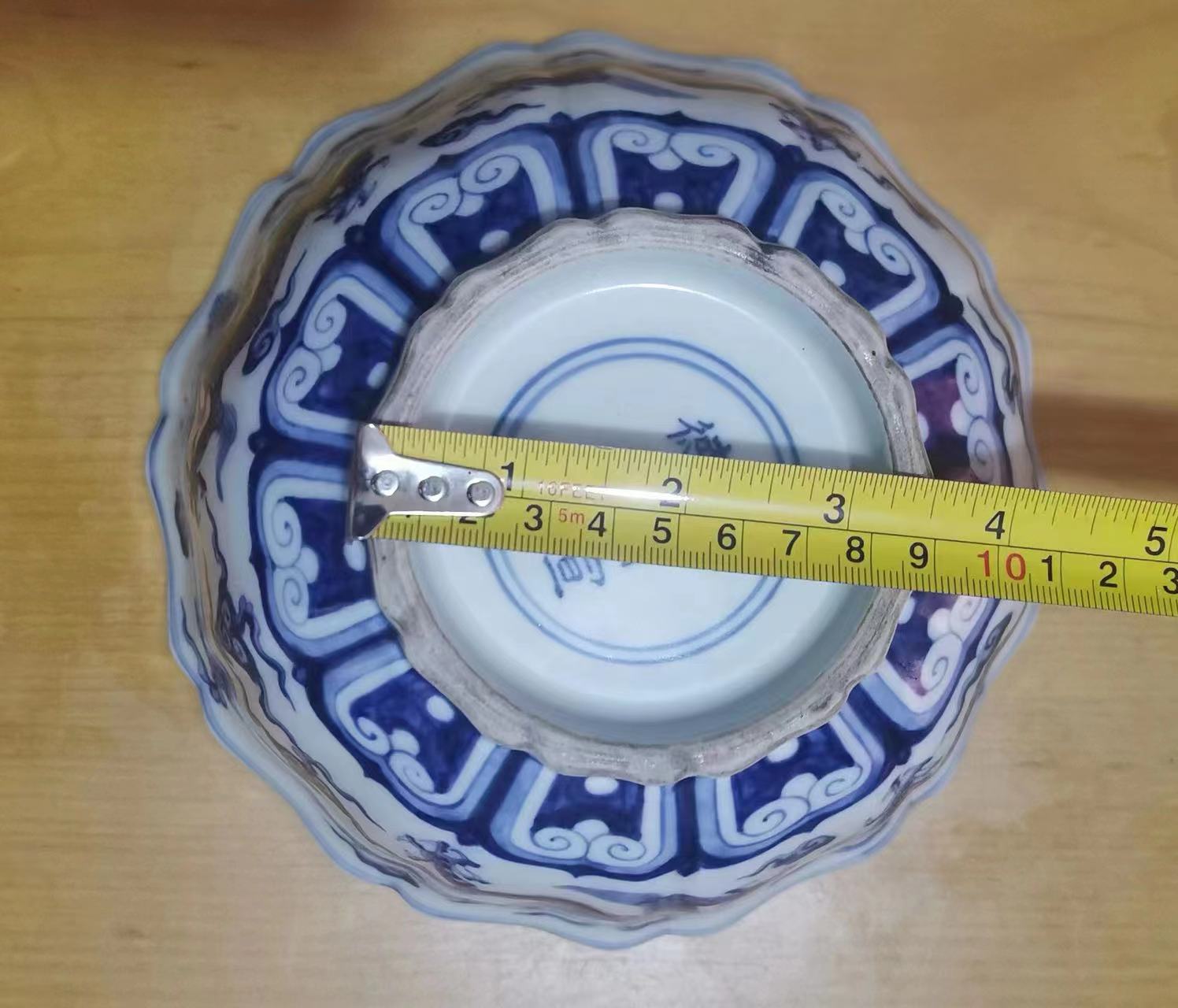 Ming Xuande Seawater Dragon Cylinder Cup - iNEWS