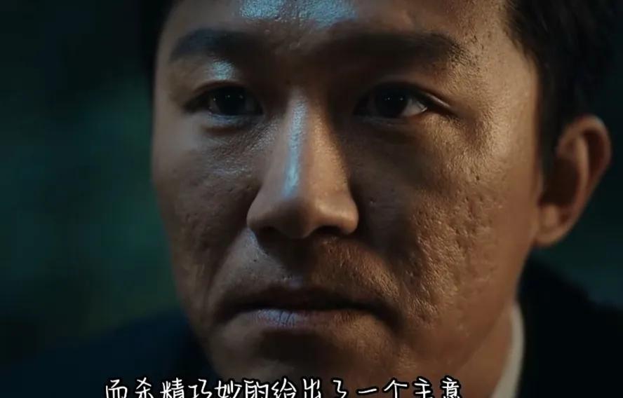 The villain Sun Yan, a man who subverted my aesthetics with his acting ...