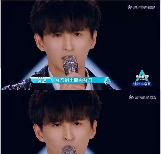 Zhang Yuan is unbearably honest! - iMedia