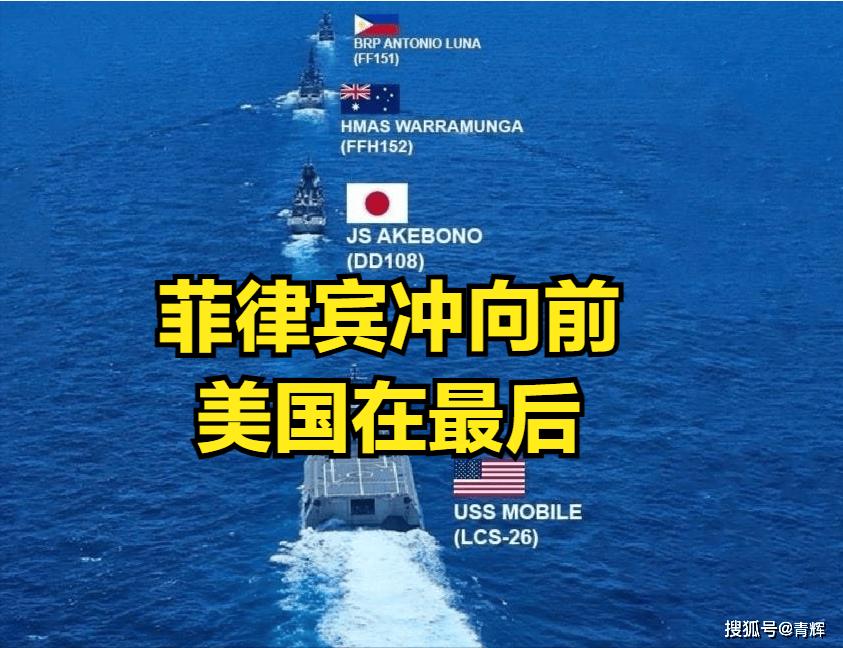 Military exercise footage: Who is the cannon fodder? ! - iNEWS