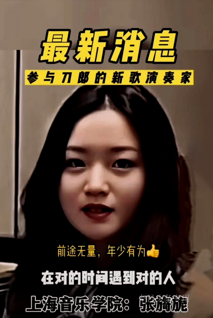 Meeting the right person at the right time Shanghai Conservatory of ...