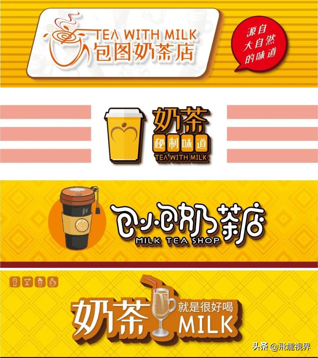 55 styles of coffee milk tea beverage door sign design template - iNEWS