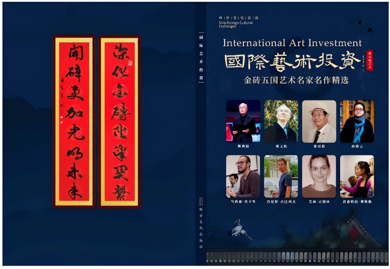 Yang Jianjun - Archives of Famous Chinese Artists - iMedia