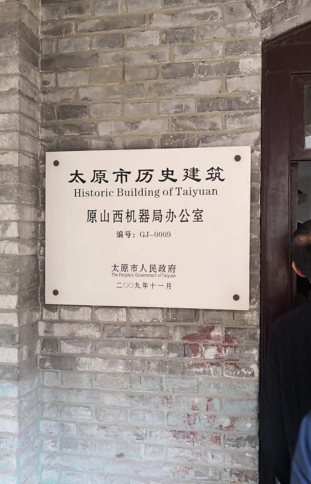 The Hero of the Three Jin Dynasties——Yan Xishan: (12) Developing the ...