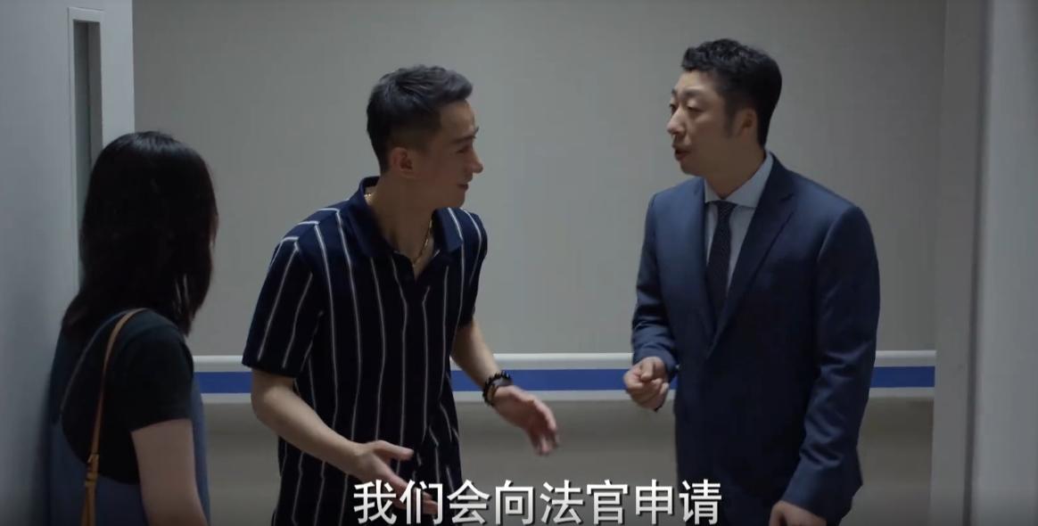 The Ordinary Road: Without Du Feiyu, Rong Ke would have left long ago ...