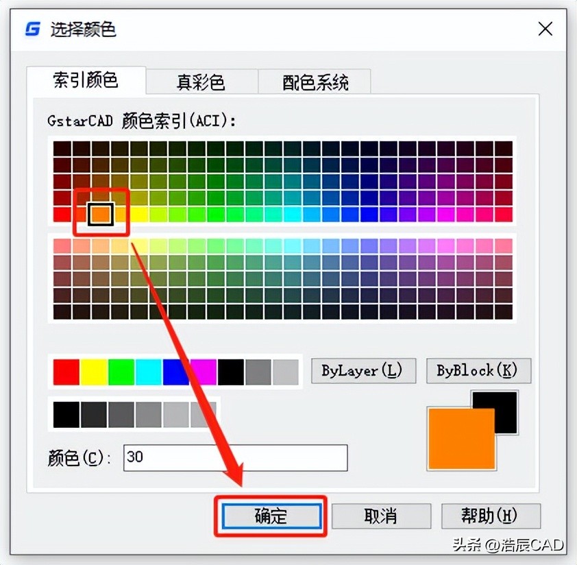 CAD entry learning skills: How does CAD change the line color? - iNEWS