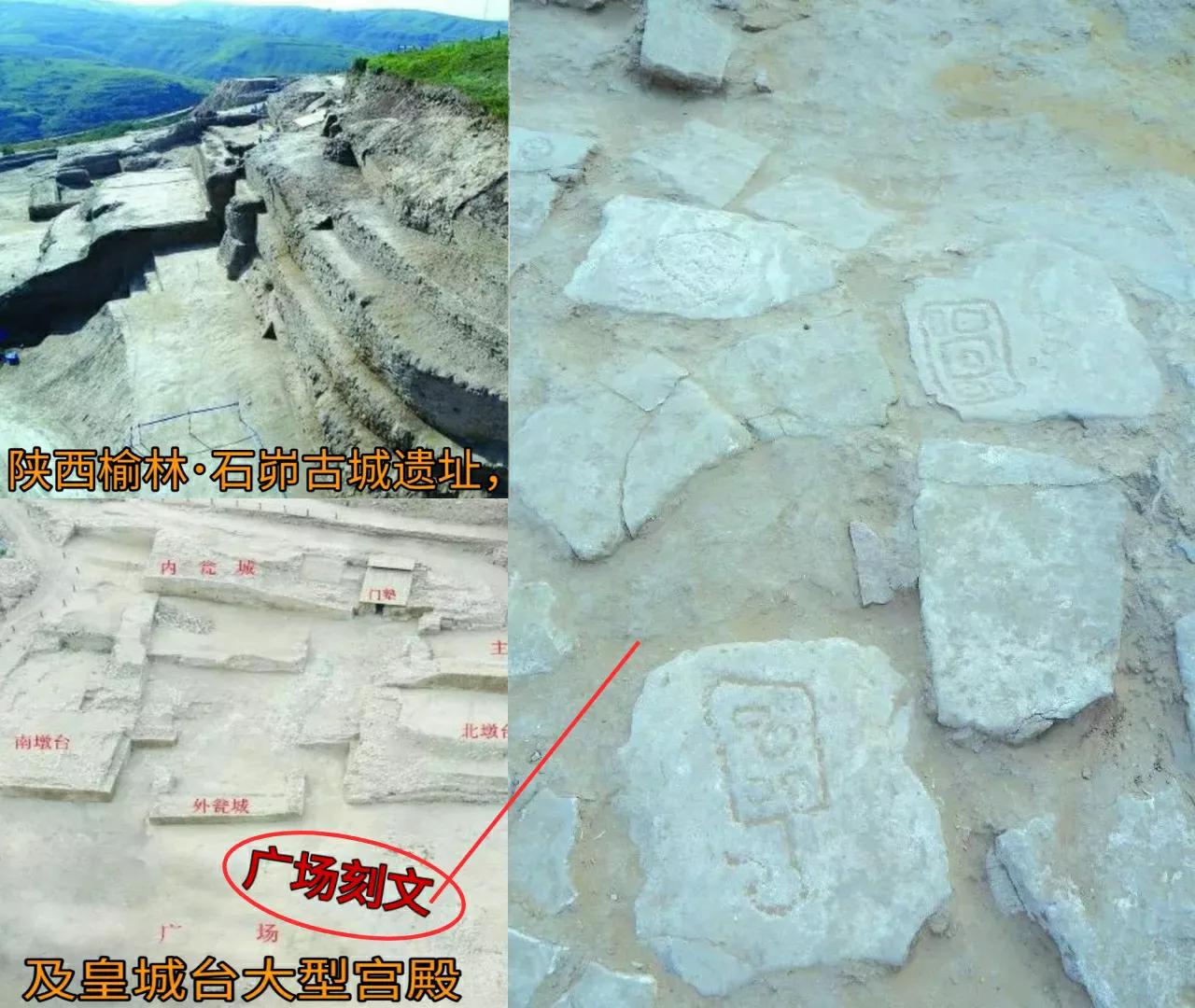 The ancient city of Shimao is a nomadic civilization and the capital of ...