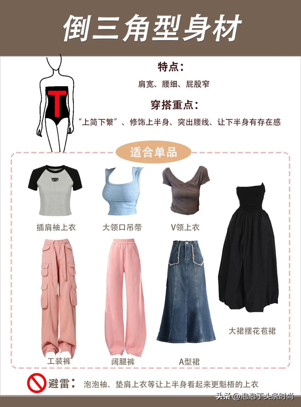 10s measure your body shape, dare to try? It is said that 99% of people ...