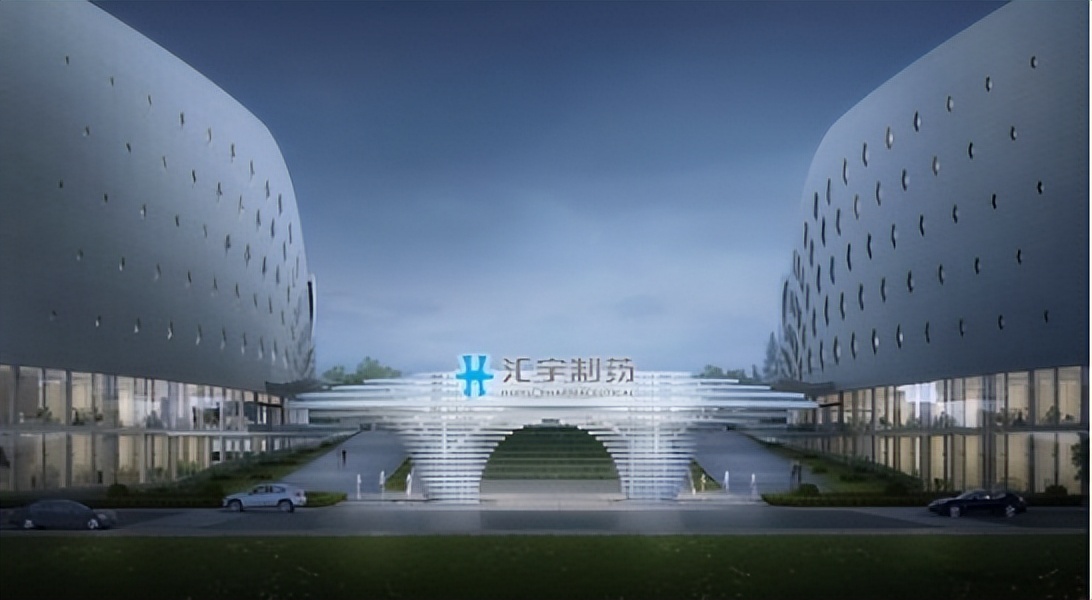 Huiyu Pharmaceutical will continue to strengthen the "multi-point ...