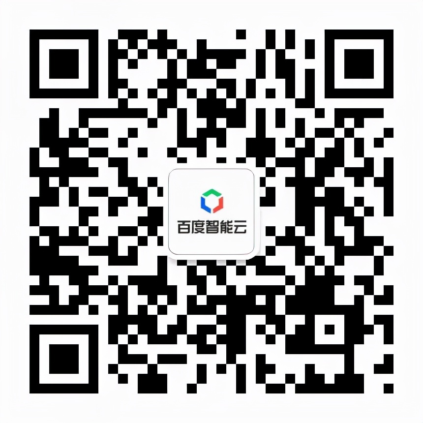 EdgeX Foundry+Baetyl+Intel® Hardware and Software Reference ...