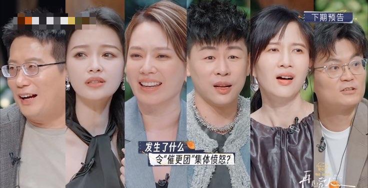 Fu Seoul said what the audience wanted to say most, and "Goodbye Lover ...