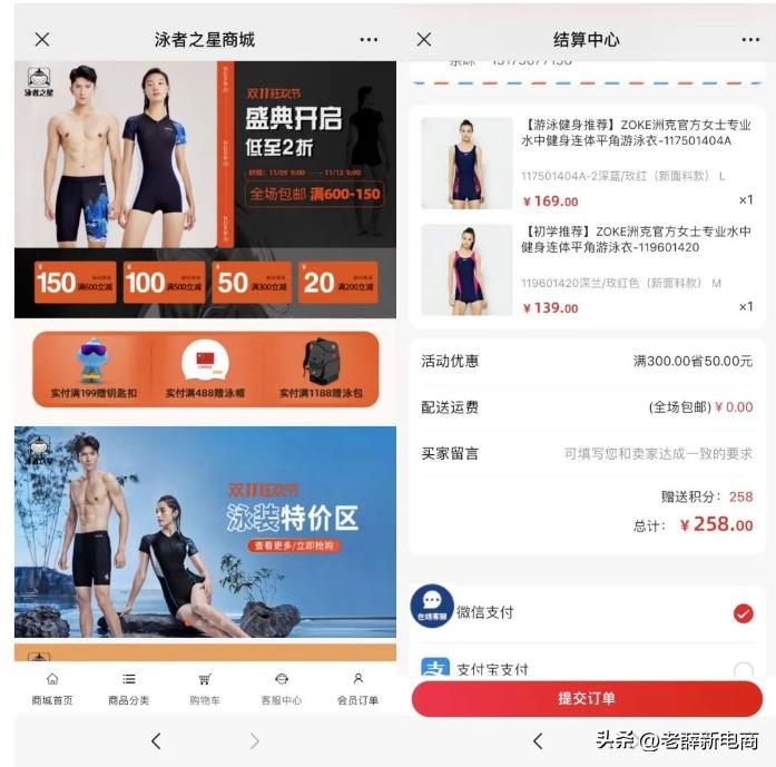 How to operate a mini program distribution mall - iNEWS