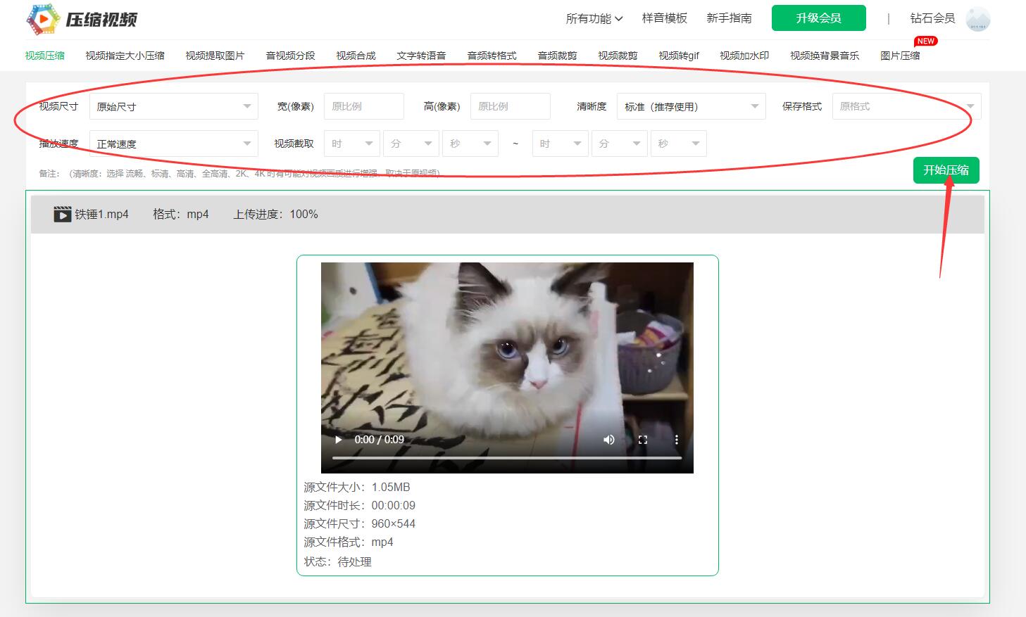 How to compress video files? Compressed video file is too large, how to ...