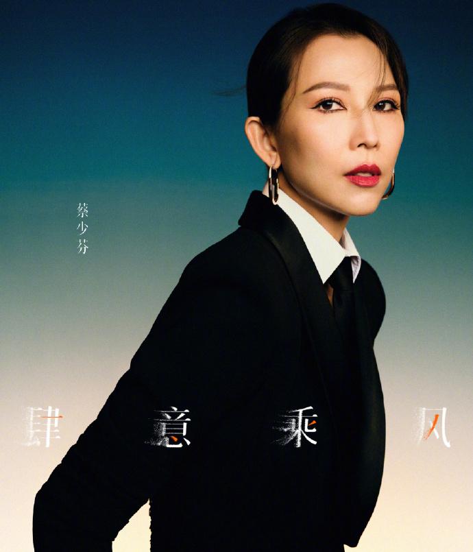 Net exposure of "Sisters Who Make Waves" appearance fee, Xu Huaiyu, Cai Shaofen is the last two ...