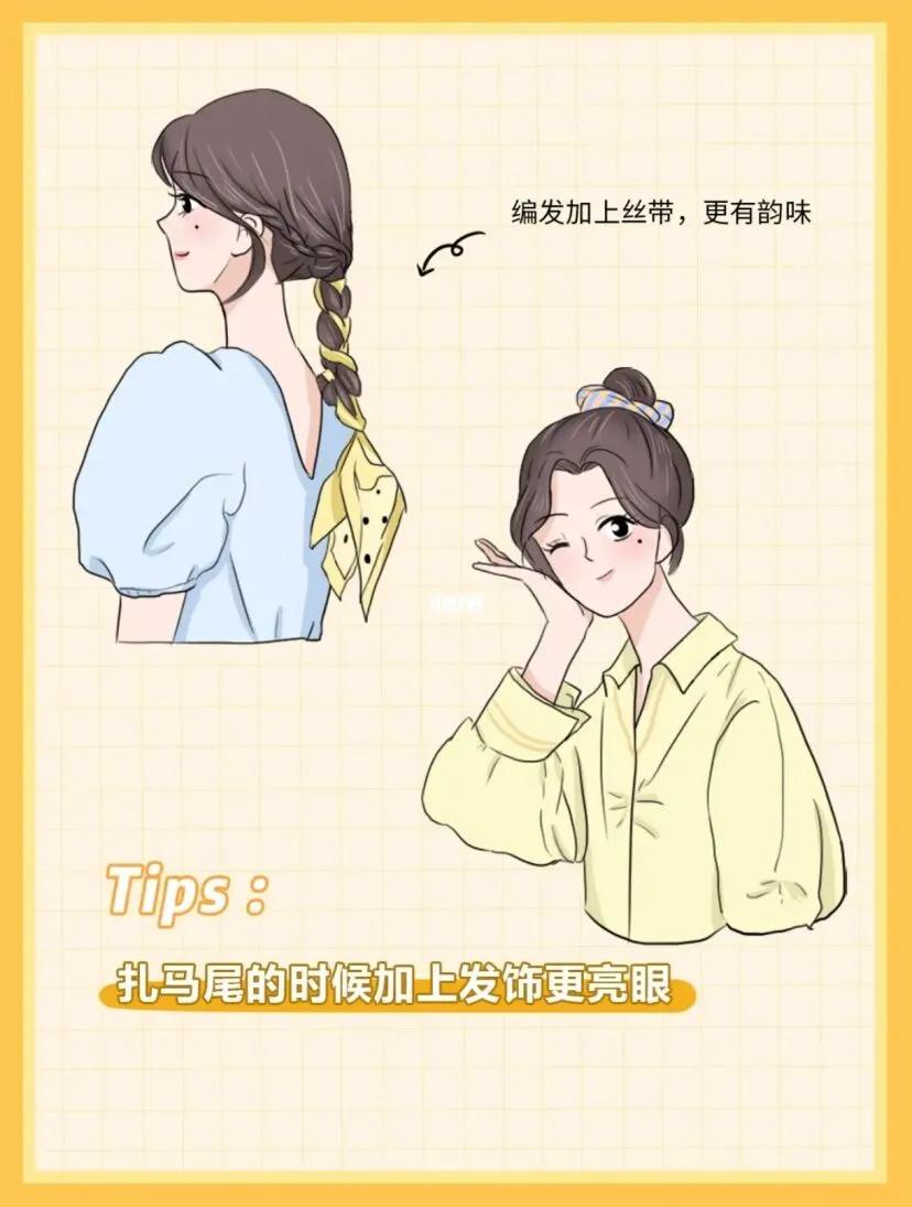 8 Dressing Formulas to Quickly Improve Your Clothing - iNEWS