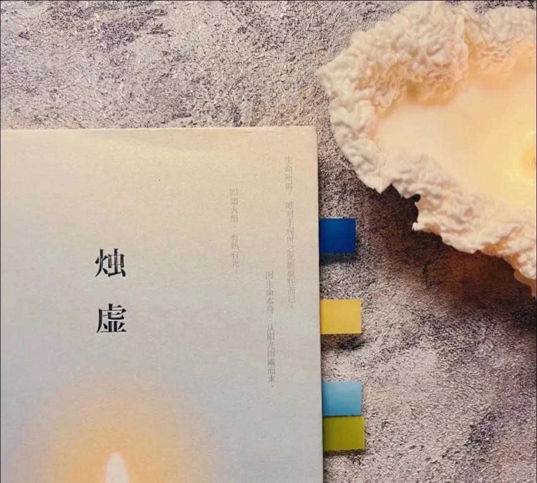 Shen Congwen "Candle Void" - iNEWS