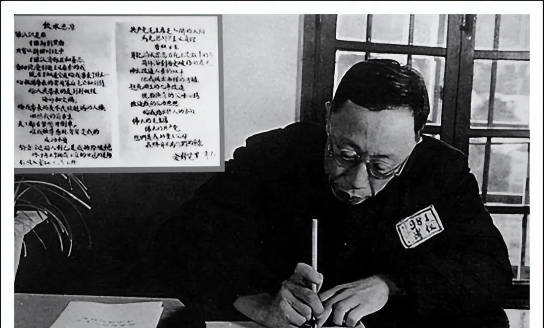 Guo Moruo invited Pu Yi to be his assistant, but Pu Yi only replied ...