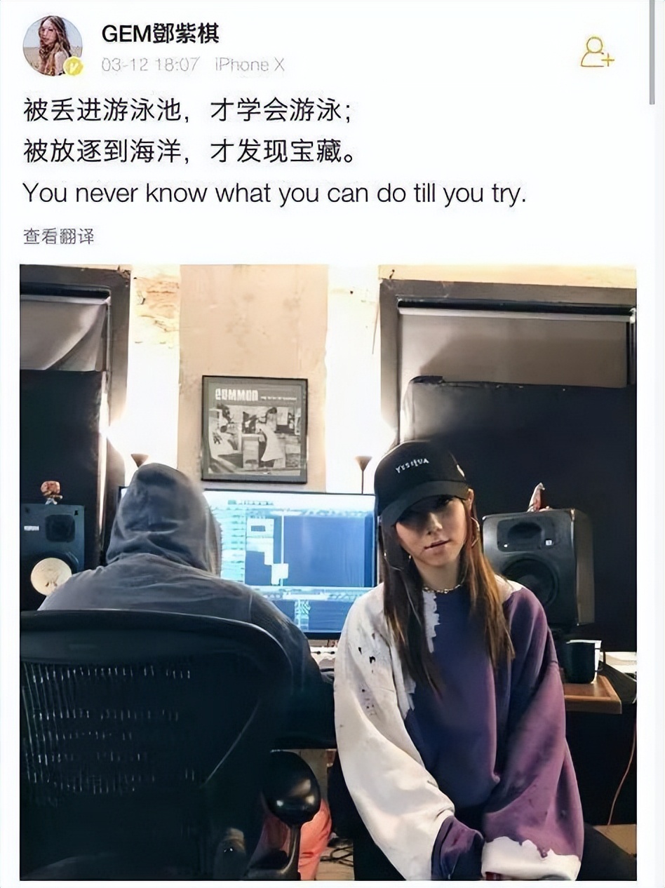 Deng Ziqi: Besides my father, you are the man I trust the most! Mr ...