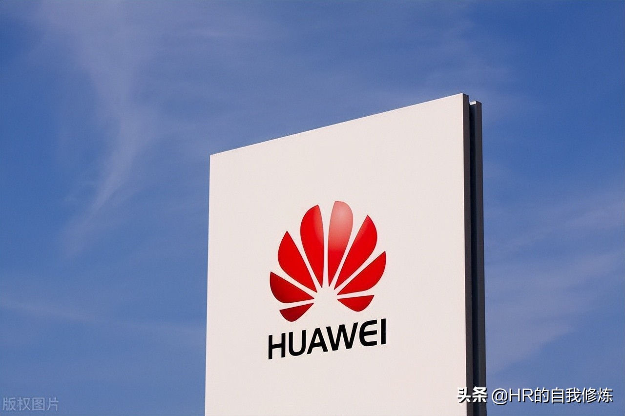 Huawei Rank Salary System - iNEWS