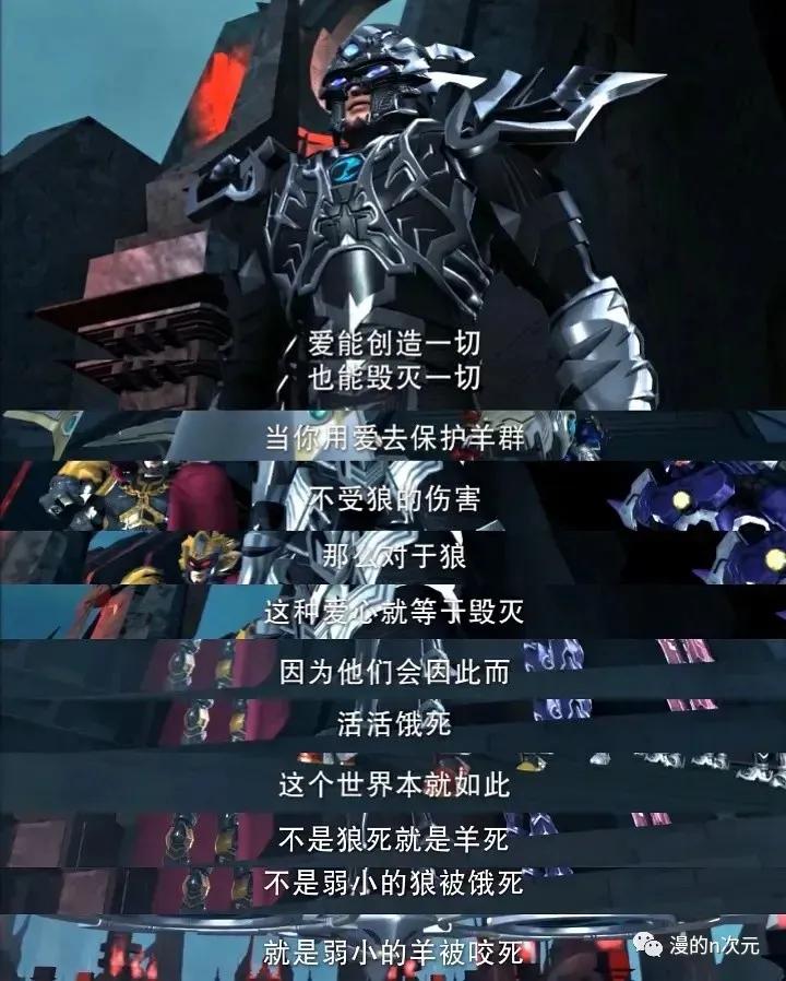 "Super Beast Arms" Hades' "Nietzschean Philosophy" and "Wolf Road" and ...