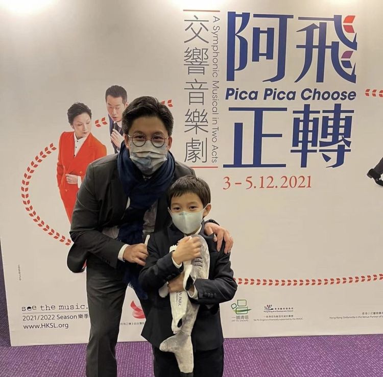 Huo Qigang took his son to the concert, the father and son appeared in ...