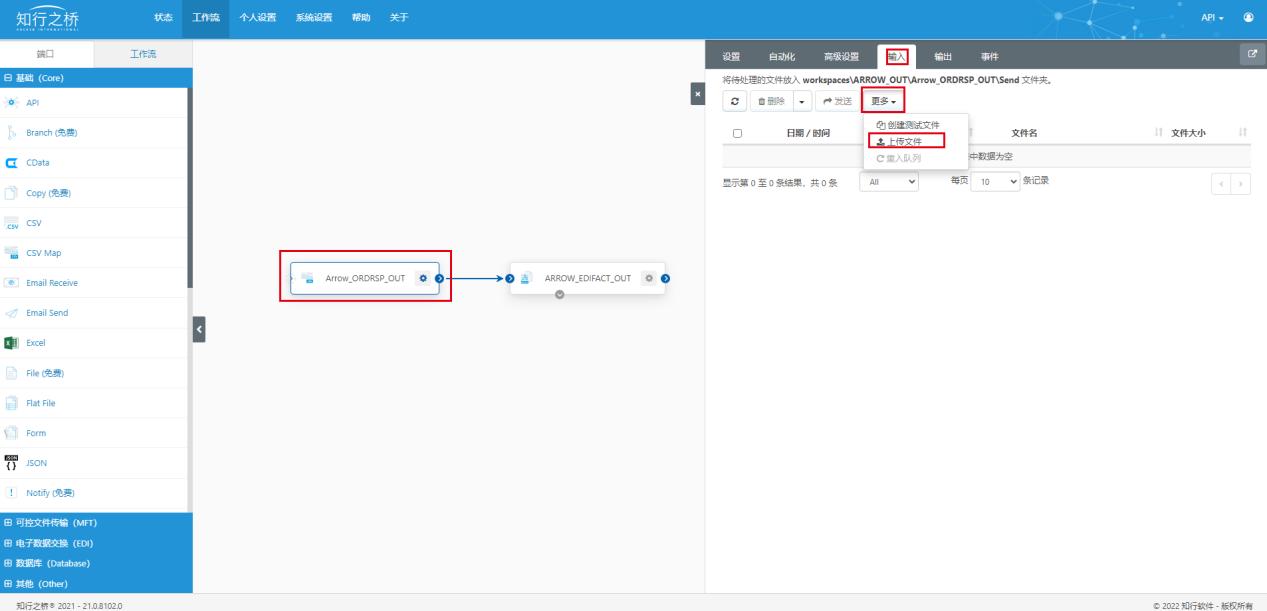 Arrow Electronics Arrow EDI ORDERS RESPONSE Order Reply Details - iNEWS