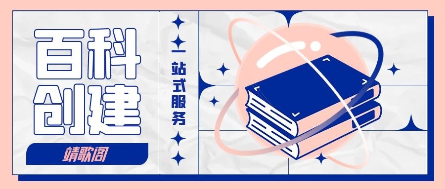 How to create an encyclopedia and how much does it cost to make an ...