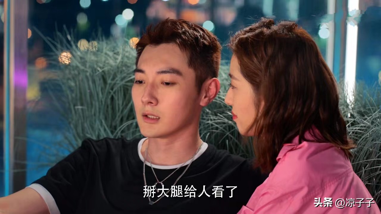 "Our Ten Years": Lin Beibei, who was brainwashed by the rich second ...