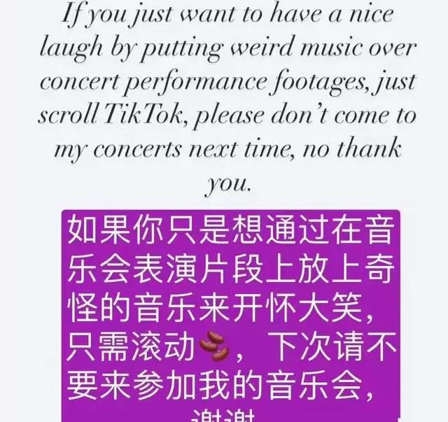 Really angry? JJ Lin responded to the spoof, Hu Xia and Zeng Li deleted ...