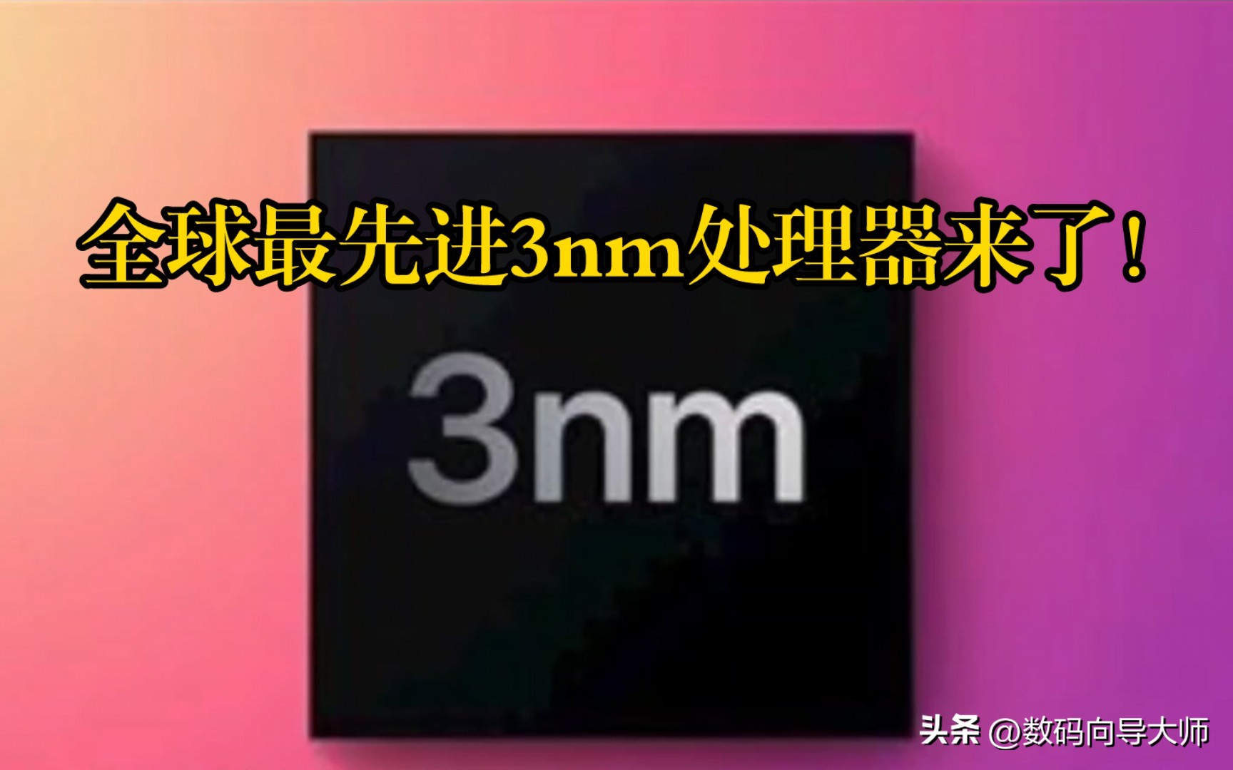 iPhone 15 is equipped with Apple A17 chip: soaring performance and ...