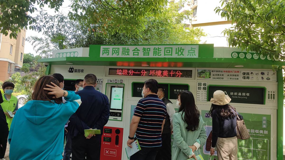 Future trends and prospects of the environmental protection industry ...