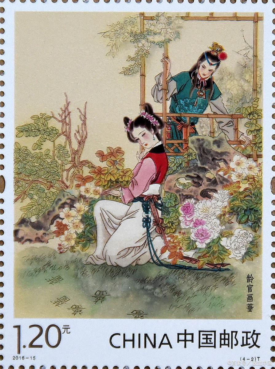 Zhou Ruchang's love list is too unreasonable, and Wumei Village's dream ...