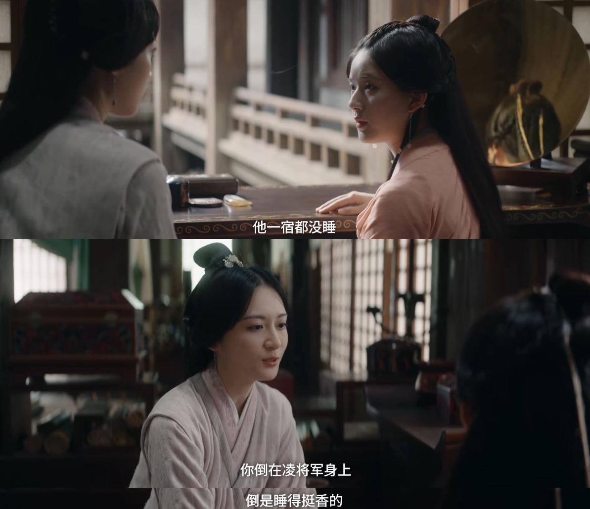 "The Stars Are Bright" Shao Shang was forced to fall in love with Ling ...