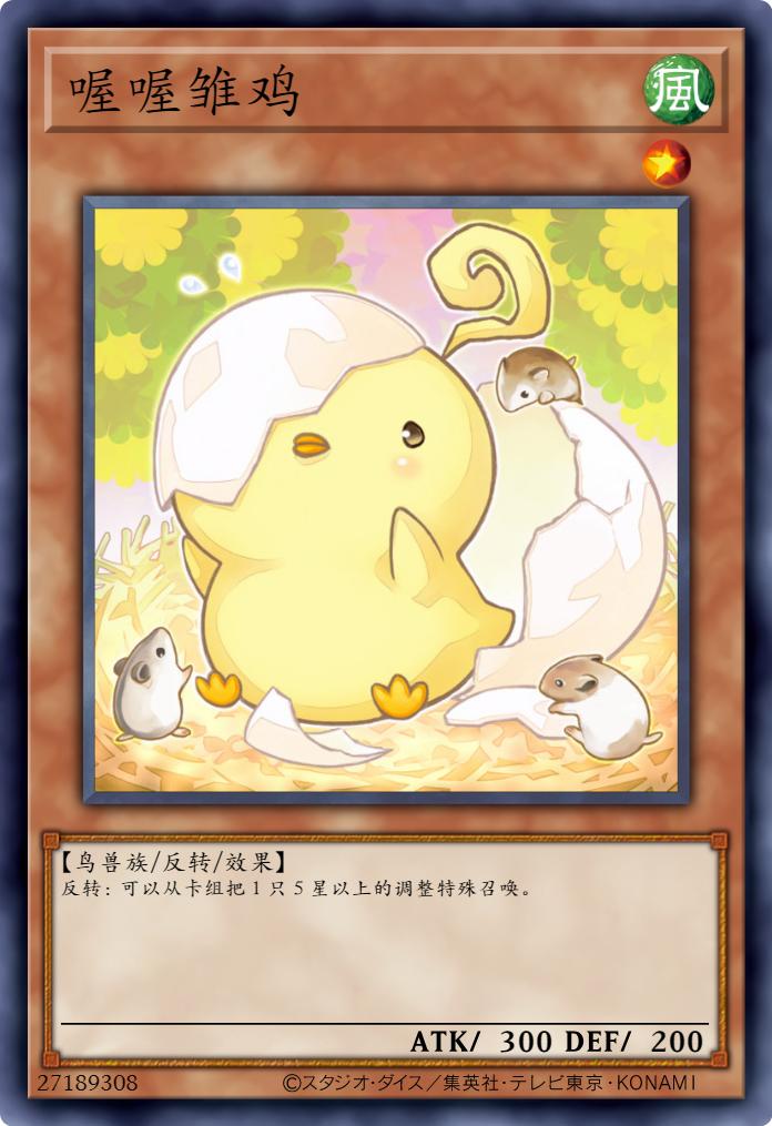 Yu-Gi-Oh: What do you know about the cute little monsters in the card ...