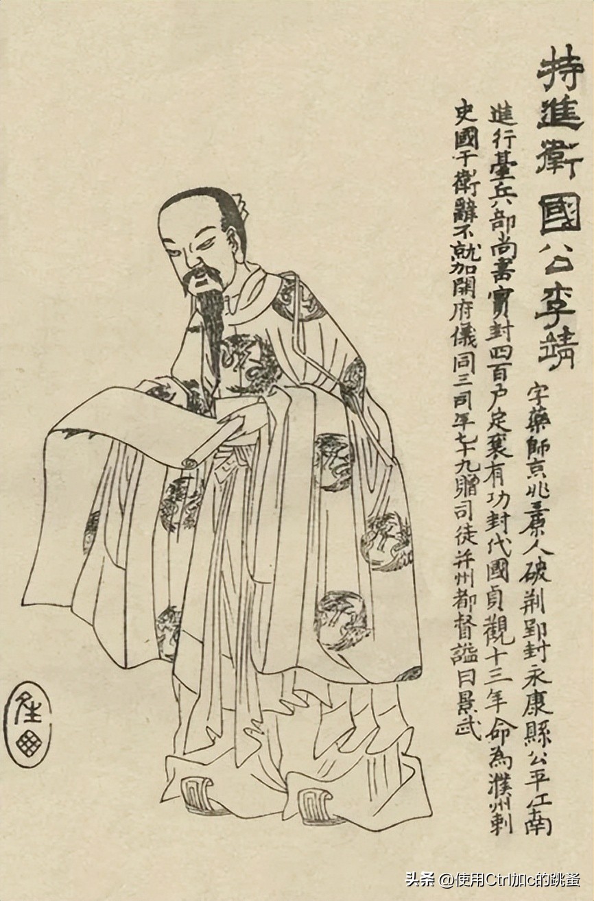 Why did Li Jing, a famous general of the Tang Dynasty, enter the "God ...