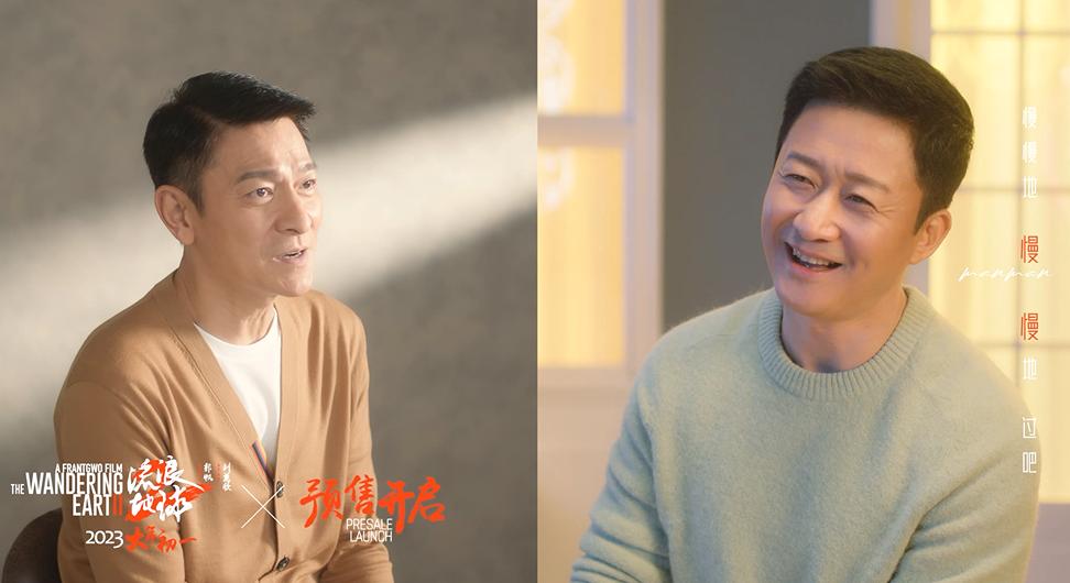 Andy Lau and Wu Jing, two male gods, actually sang the theme song of ...