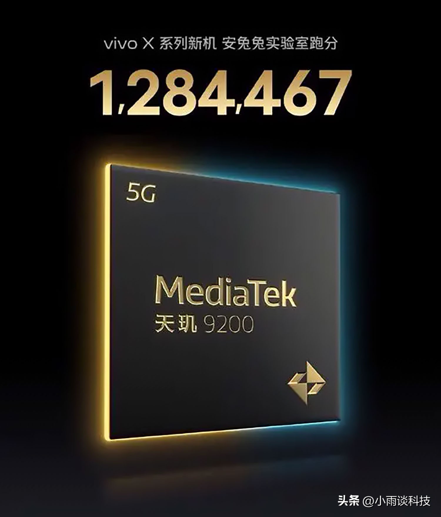 Dimensity 9200 chip officially released, integrating 17 billion ...